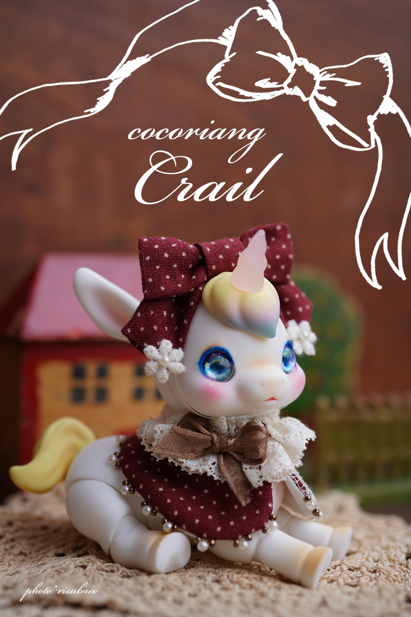 cocoriang “crail” basic ver.受注のご案内 | risubaco