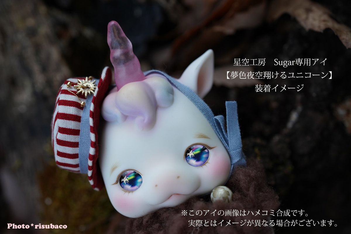 Tokissi “Sugar” 受注のご案内 | risubaco