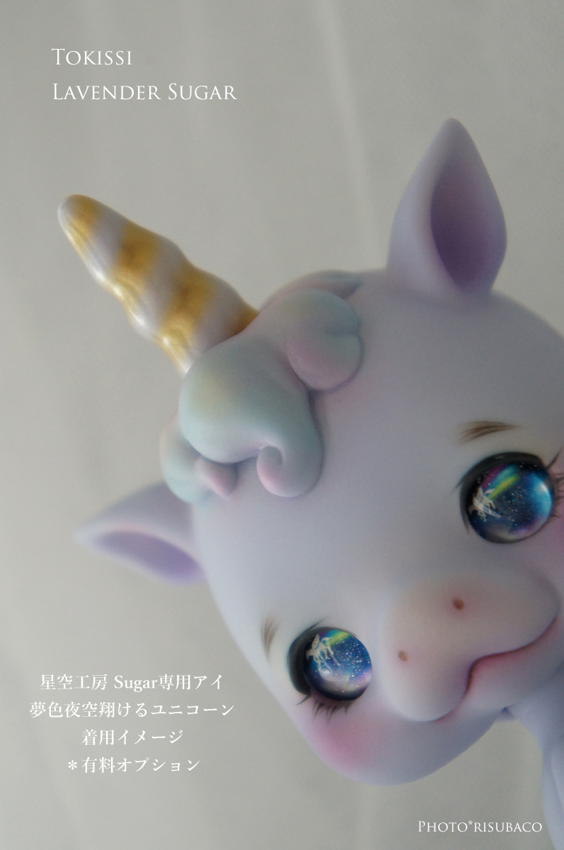 Tokissi “Lavender Sugar” 受注のご案内 | risubaco