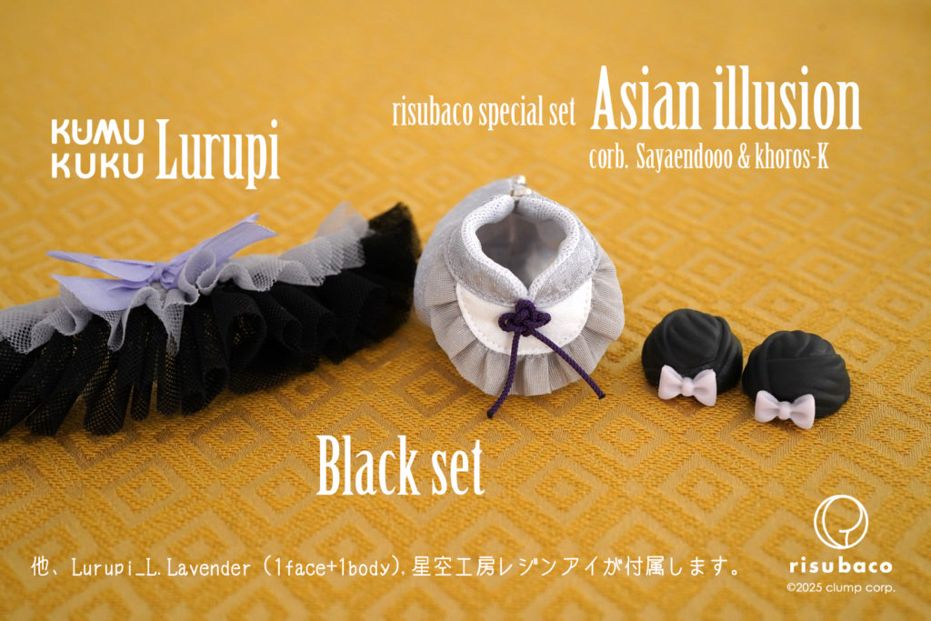 kumukuku”Lurupi”受注のご案内 | risubaco